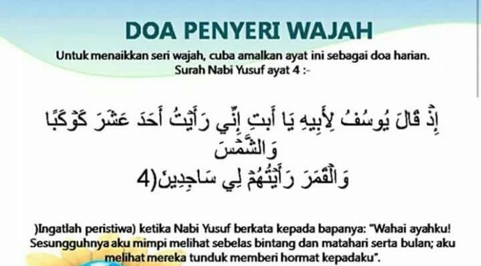 Sebaik Solat Bacalah 2 Doa Ini Untuk Naikkan Seri Wajah, Amalkan Agar ...