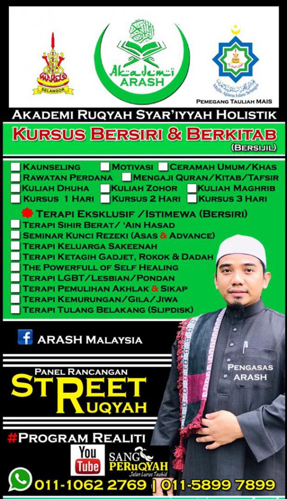 Kata Ustaz Belajar Rawatan Perubatan Islam Ruqyah Ini Percuma, Ada ...