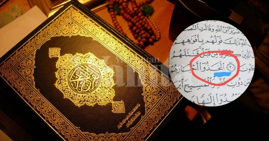 Belajar CARA BACAAN Bila Ada 'HAMZAH WASOL' Di Awal Ayat/Kalimah