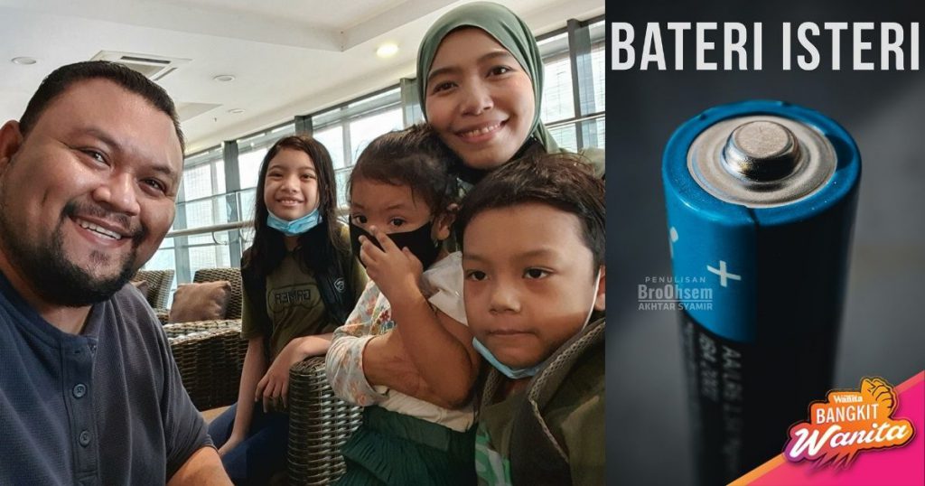 Bateri Isteri Perlu Dicas, Beri Rehat Secukupnya Agar Tak Cepat Marah-marah