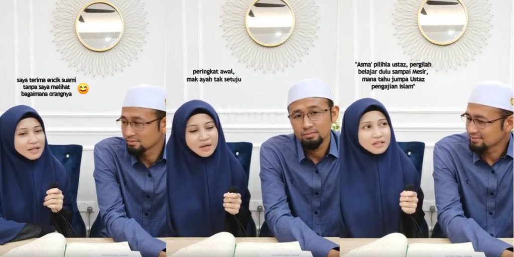 Pilihan Suami Ustazah ASMA HARUN "Peringkat Awal Mak Ayah Tak Setuju"